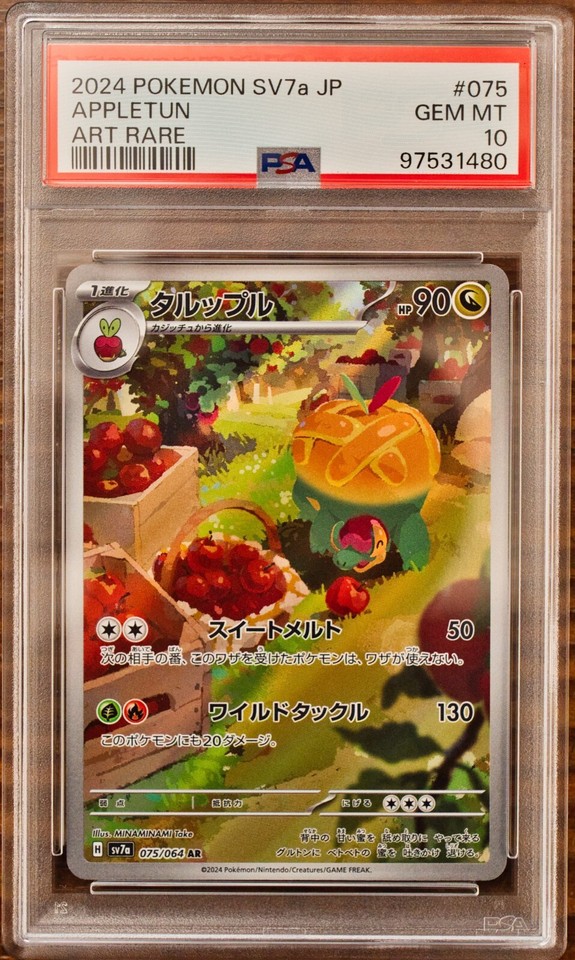 PSA 10 Applin Flapple Appletun SEQ set Japanese Paradise Dragona SV7a ...