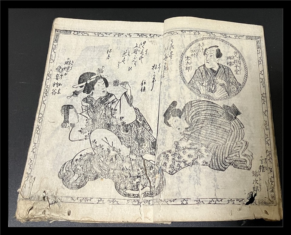 Japanese Woodblock Print Shunga Book; Edo Period 1855 Ukiyo-e | eBay