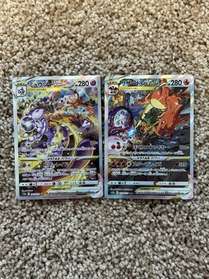 Charizard 212/172 Mewtwo 221/172 SAR VSTAR Universe Set Pokemon Card ...