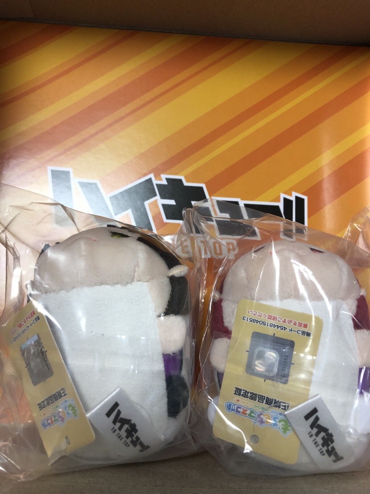 Haikyuu Mochi Mascot Satori Tendo Ushijima Shiratorizawa Plush Doll Vol ...