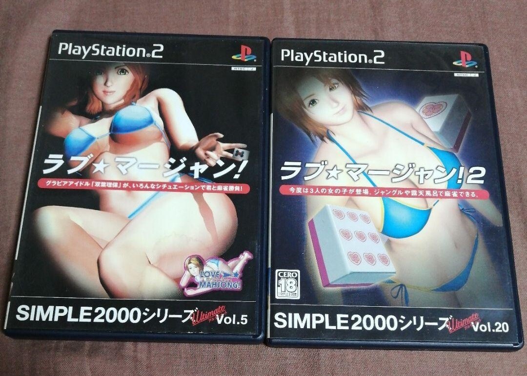 PS2 Love Mahjong 1 & 2 set SIMPLE 2000 Series Vol.5 Vol.20 Japan | eBay