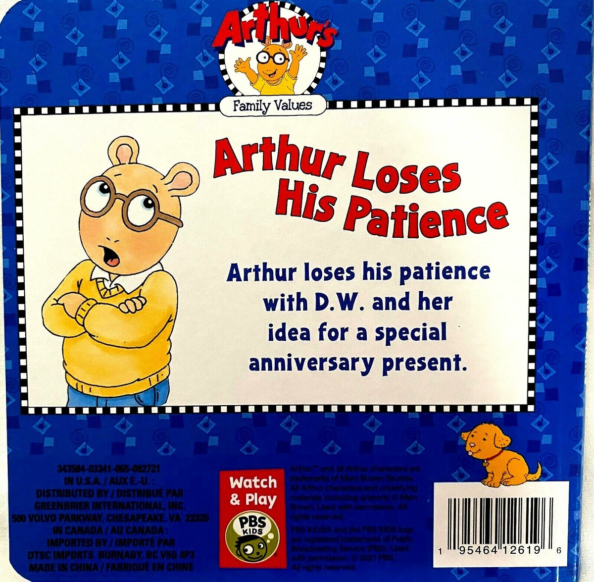 Pbs Kids Arthur Logo