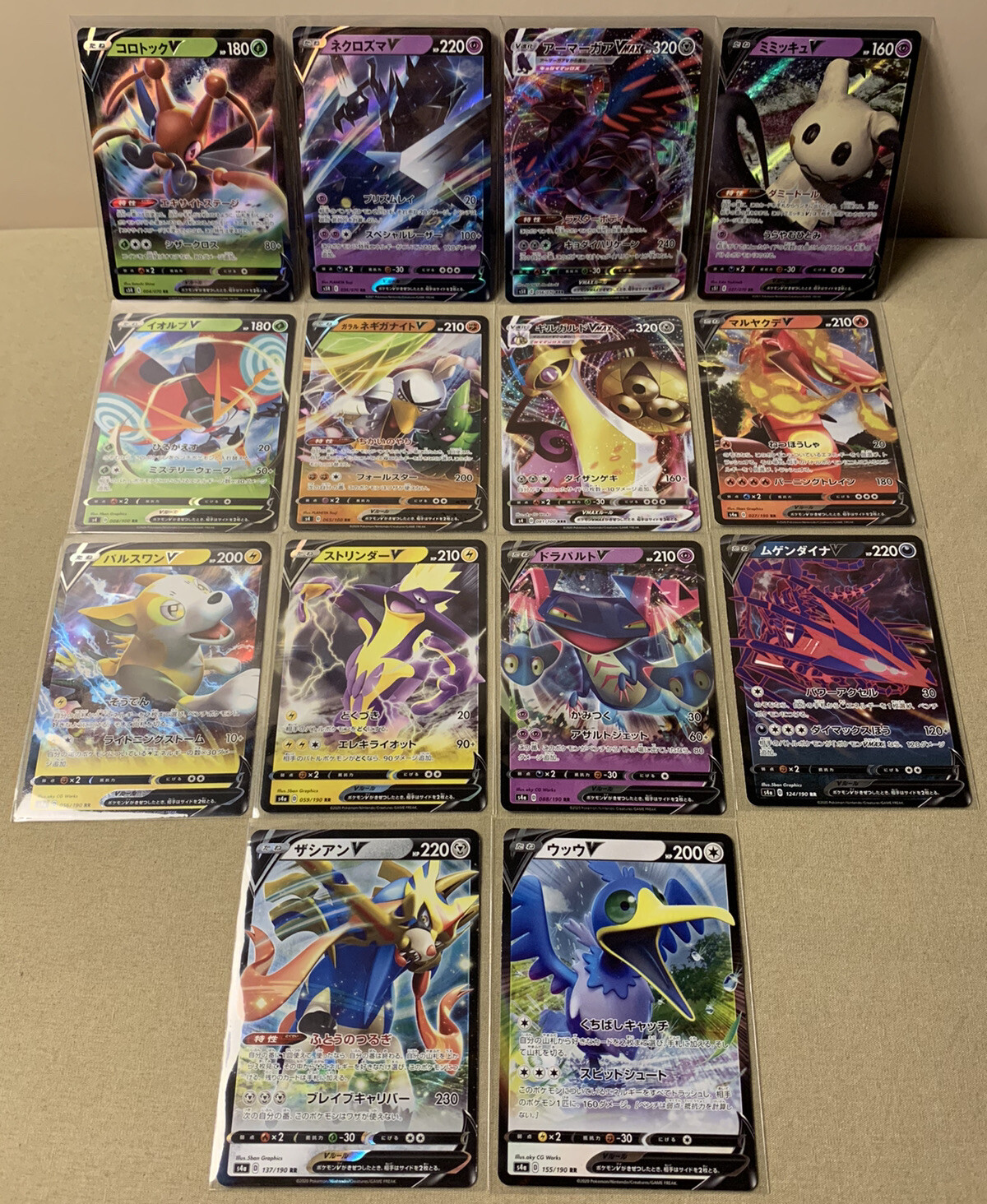 Pokemon Japanese Corvinight Boltund Rapid Strike Shiny Star V 14 Card ...