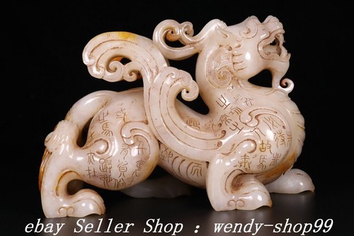 8" Old Dynasty Natural Hetian Jade Carve Dragon Pixiu Wing Beast Animal ...