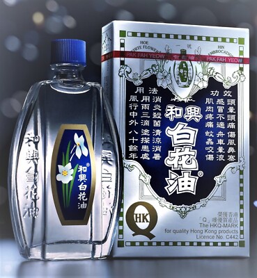 White Flower Oil 20ml Bottle Natural And Powerful Pain Relief For Body ...