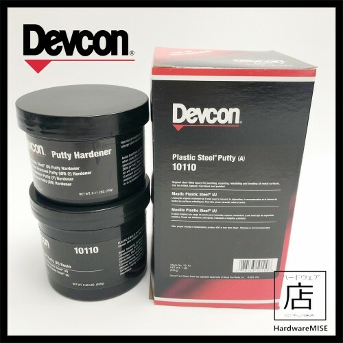Devcon 10110 Plastic Steel Putty 1 lb. Kit Metal Filled Epoxy Putty | eBay