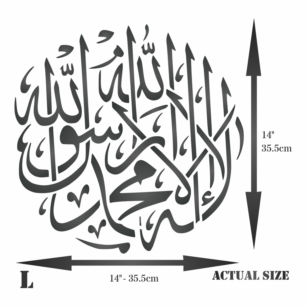 Shahada Islamic Pillar