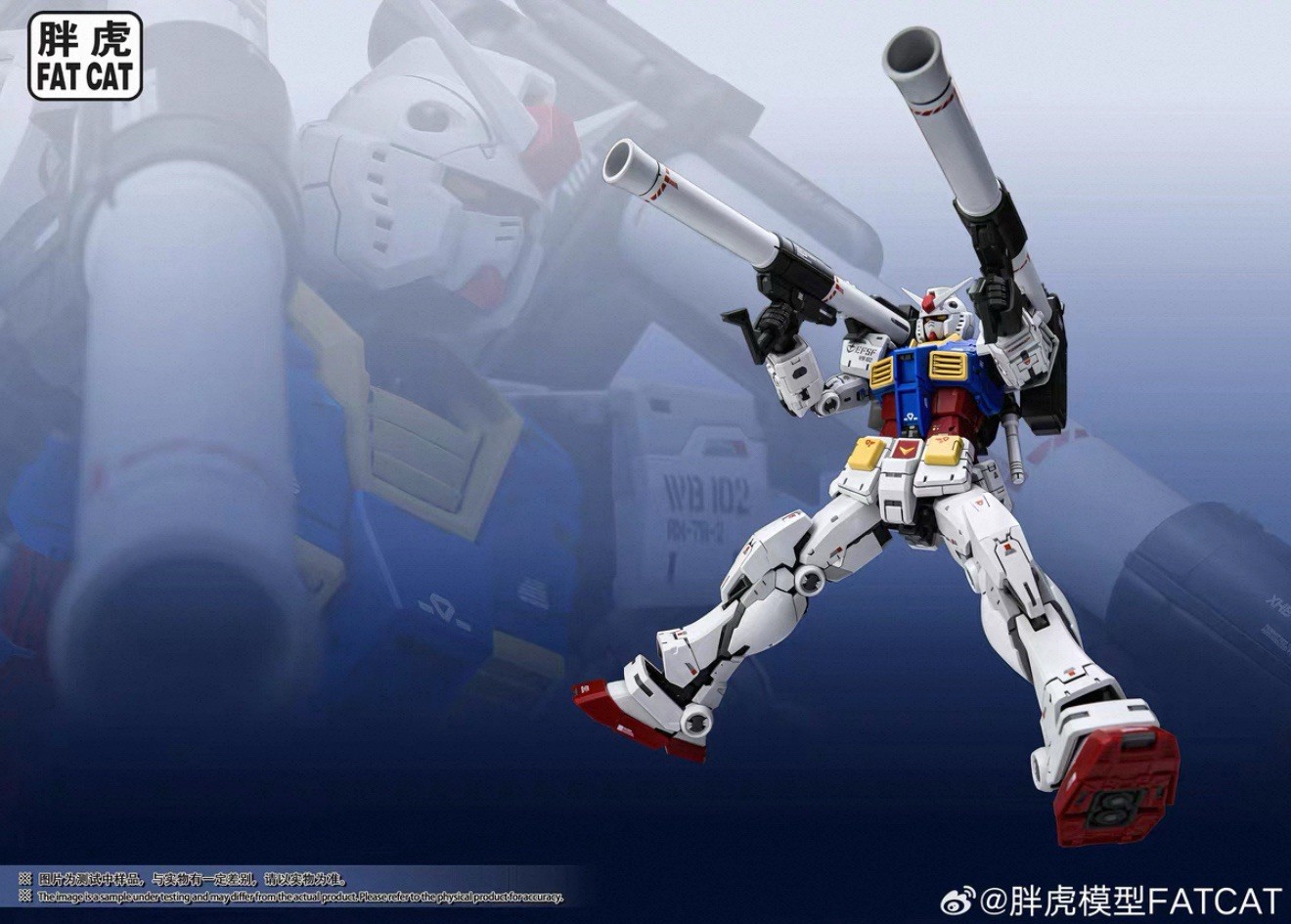 Fat Cat 1/100 Upscaled RG RX-78-2 - Model Kit | eBay