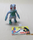 ULTRAMAN ALIEN BALTAN Kaiju Monster Bullmark 1997 Re-Issue 8 1/2" Tall ...