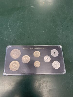 HELLAS Coin Collection 1971 Greece | eBay