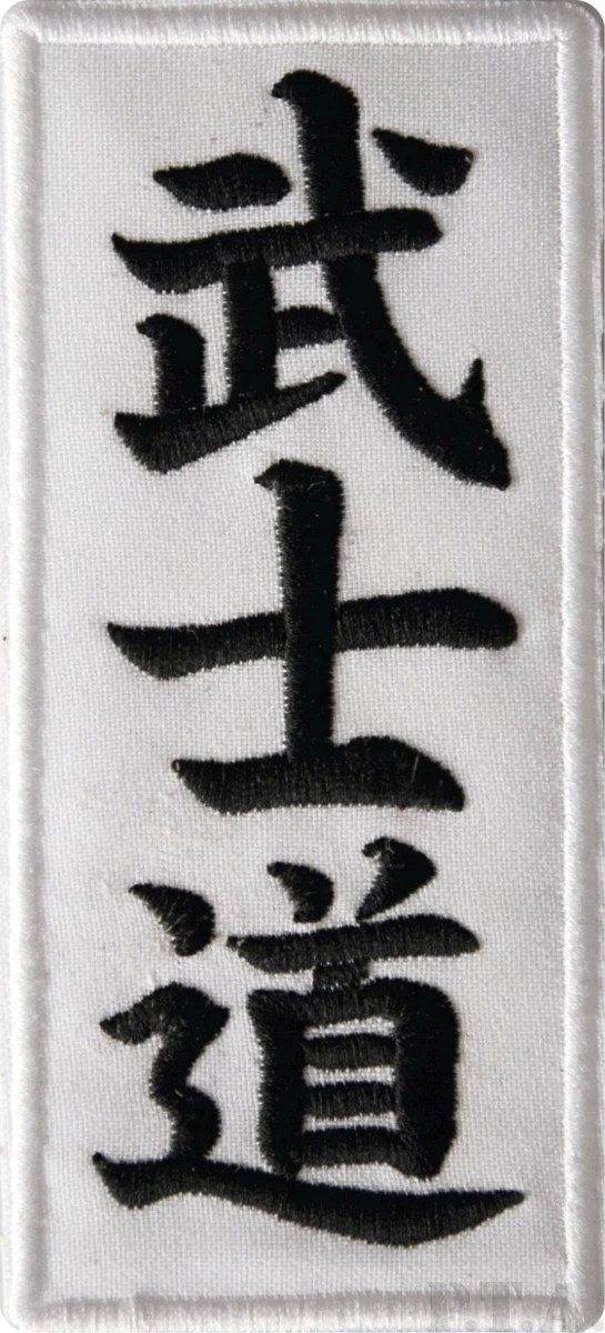 Bushido Symbol