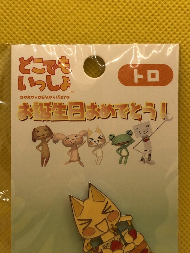 Doko Demo Issho Toro Inoue pins collection Happy Birthday Sony 2002 ...