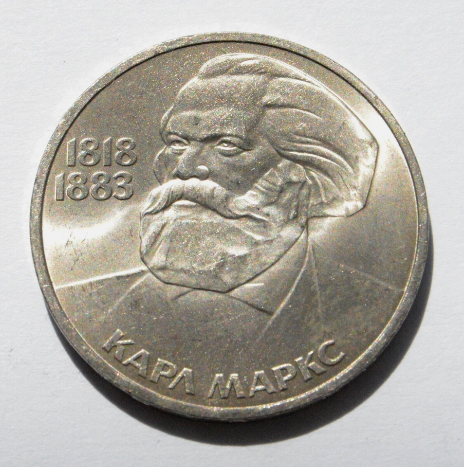 RUSSIAN SOVIET COIN RUBLE KARL MARX LENIN STALIN USSR KGB MONEY SILVER ...