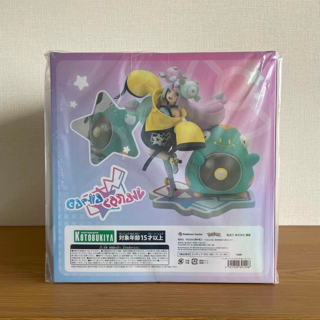 Pokemon Iono & Bellibolt 1/8 Scale Figure Naoki Saito KOTOBUKIYA Japan ...