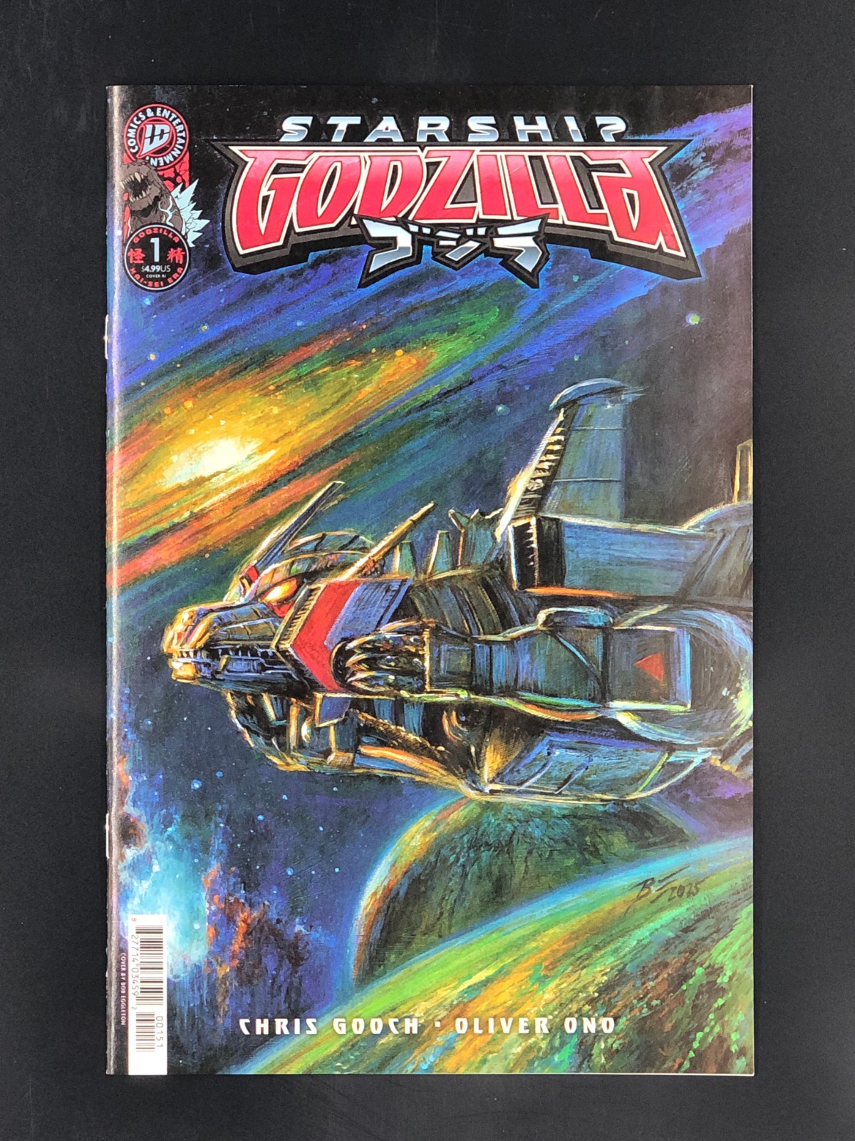 Starship Godzilla #1 Cover Ri-Bob Eggleton (IDW Publishing October 2025 ...