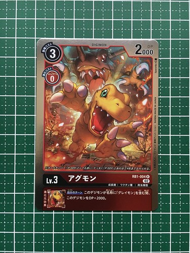 [SC] ya53 Digimon Card Game Rising Wind Rb-01 Rb1-004 Agumon R | eBay