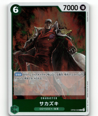 One Piece Card Game OP09-026 Sakazuki - [OP09] Emperors In The New ...