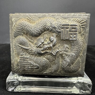 Boxes - Dragon Design
