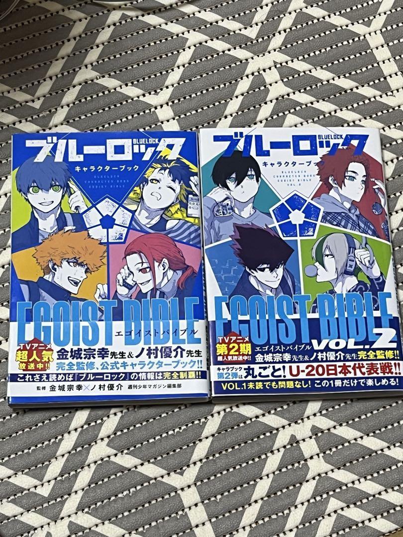 Blue Lock Character Book EGOIST BIBLE VOL.1-2 set illustration Japanese ...