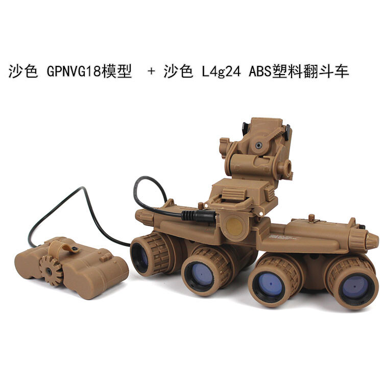 Tactical Hunting Dummy GPNVG 18 + Plastic L4G24 NVG Mount +Battery Box ...