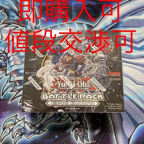 Yu-Gi-Oh! Version Battle Pack Epic Dawn Box No.MY2451 | eBay
