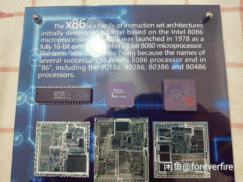 Vintage Rare Intel x86 8086 186 286 386 486 Pentium Frame, Not include ...