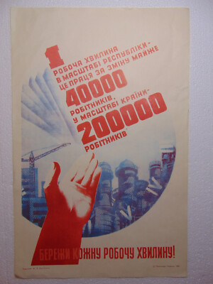 Original Communist Propaganda Peace Poster Soviet vintage Worker Labor ...