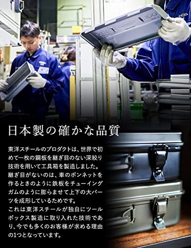 Y350 Durable Tool Box Steel Angle Tool Box (Tool Box), Silver ...