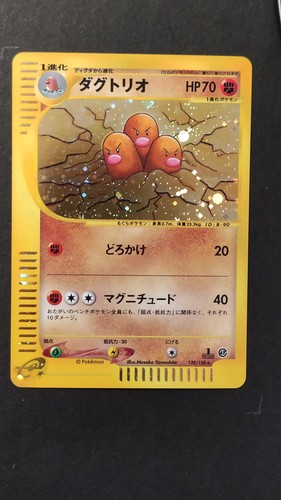 Carte Pokémon Dugtrio ( Triopiqueur ) 120/128 Base Expansion Pack éd1 ...