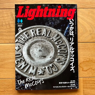 Lightning magazine Sep 2022 THE REAL McCOY'S Fashion Culture magazine ...