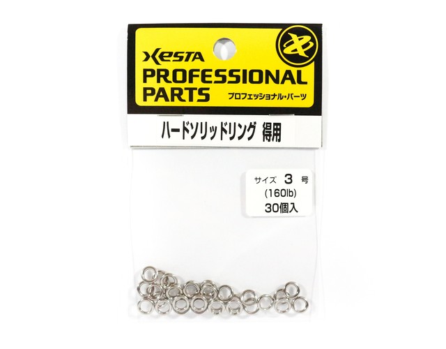 Xesta Hard Solid Rings Value Pack Yellow Package Size 3 30 Pieces - 5040 for sale online | eBay