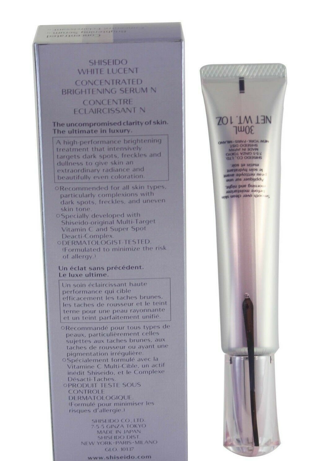 Shiseido+White+Lucency+Concentrated+Brightening+Serum for sale online ...