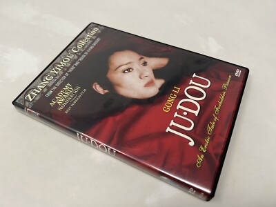 Ju dou movie film dvd Chinese with English subtitles Banned In China ...