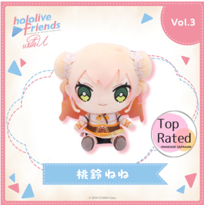 Hololive Friends With u Monosuzu Nene VTuber Plush Doll Toy Japan ...