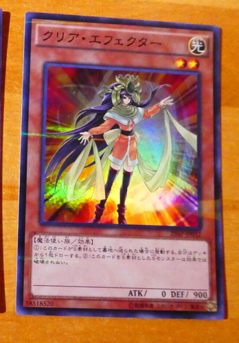 YUGIOH JAPANESE SUPER RARE HOLO CARD CARTE Chaman amazonien DP27 JP033 MINT | eBay