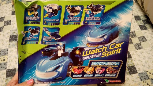 Watchcar Power Battle Bumpercar Ultra Bluewill Car With Auto Shooting ...