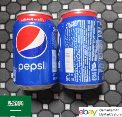 Empty SAUDI ARABIA 300ml PEPSI Soda can 2020 Blue Arabic Logo Arab SA ...