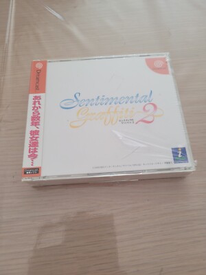 SENTIMENTAL GRAFFITI 2 II SEGA DREAMCAST JAPAN IMPORT NEW FACTORY ...