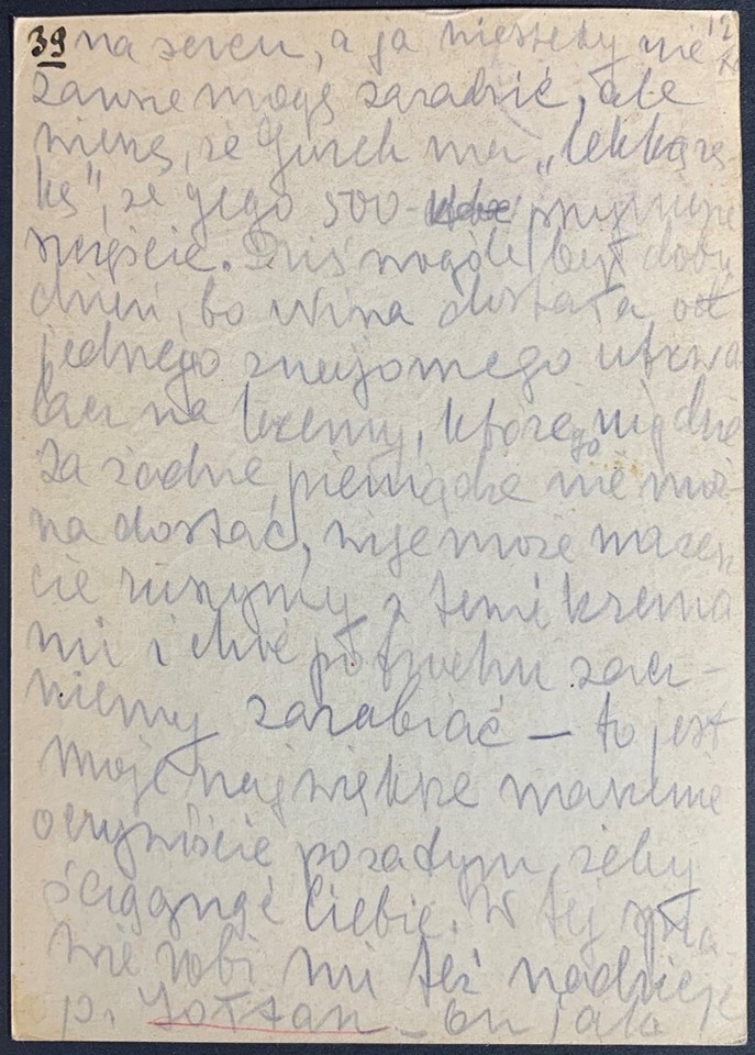 WWII Holocaust related RECKMAN labor concentration camp COTTBUS ...