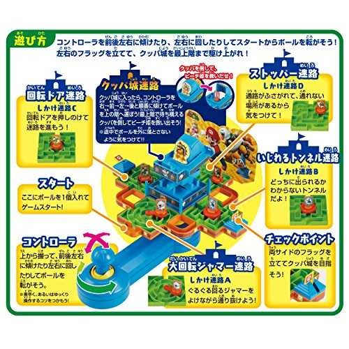 EPOCH Super Mario Big Maze Game DX Peach Princess and 5 Labyrinths! | eBay