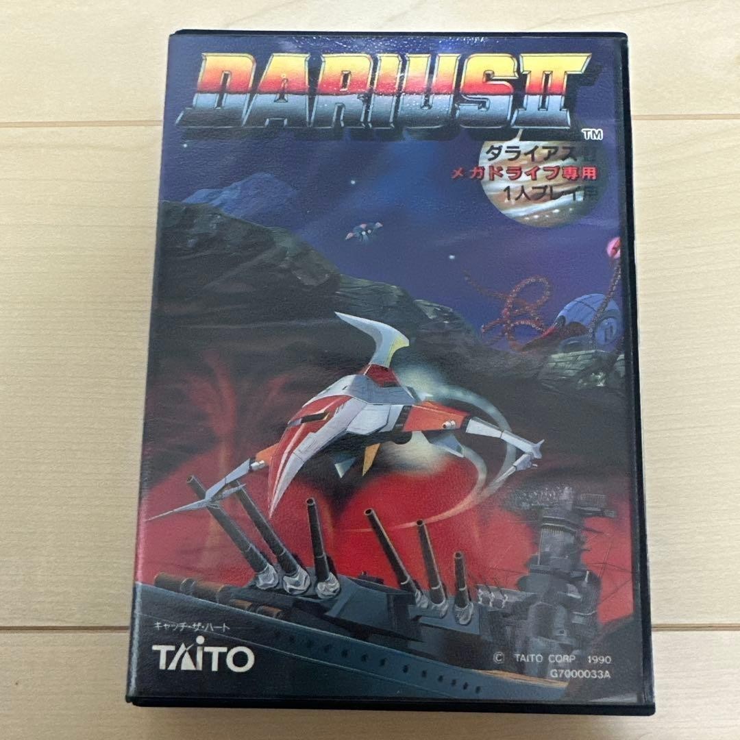 Darius II 2 MEGA DRIVE MD MegaDrive T-11083 SEGA TAITO 1990 mit Box ...