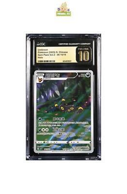 [Umbreon] CGC 10 Pristine 0615/15 S Chinese EXCLUSIVE CBB2C Gem Pack ...