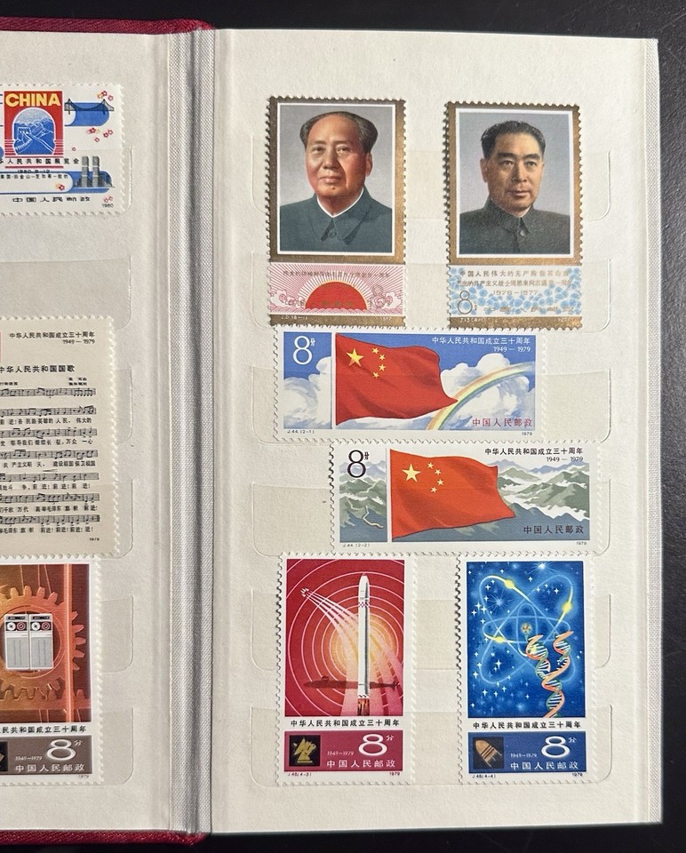 MAO QI BAISHI HORSES GREAT WALL China Stamp Album Collection ...