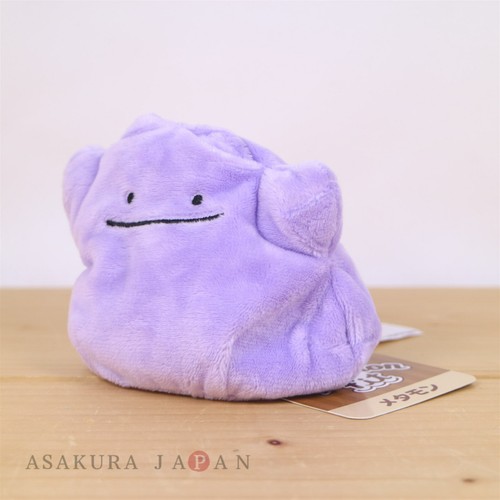 Pokemon Center Original Pokemon fit Mini Plush #132 Ditto doll Toy ...