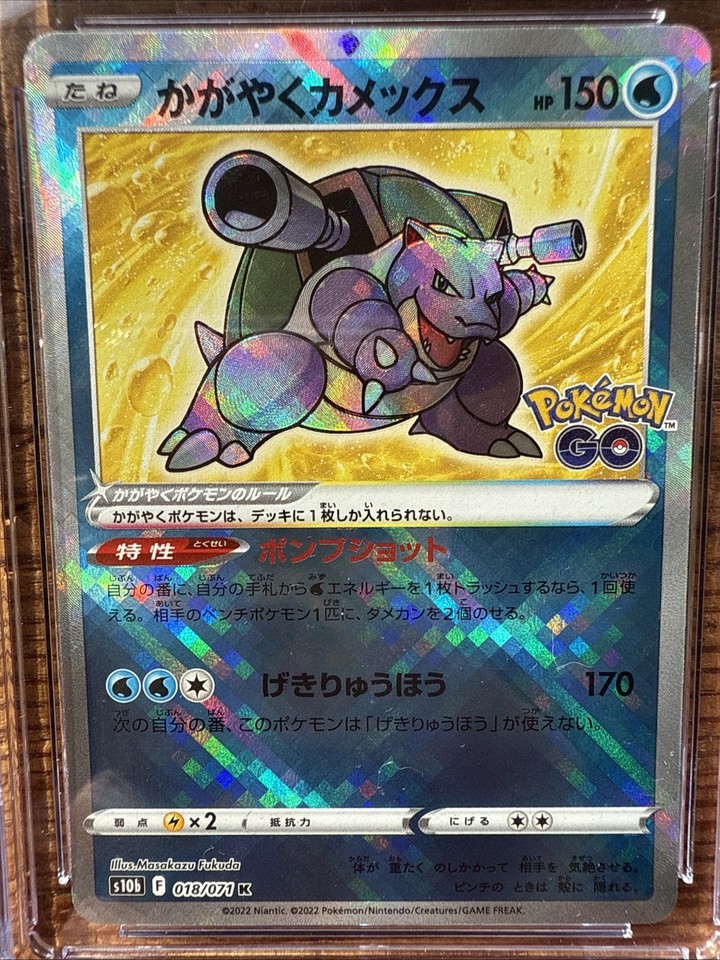 Radiant Blastoise 018/071 Pokémon Go Holo (Japanese) Pristine 10 CGC ...