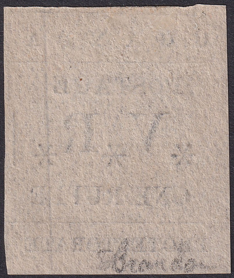 Uganda 1896 QV Typeset 1r Black with Small O Variety Unused SG60a cat £ ...