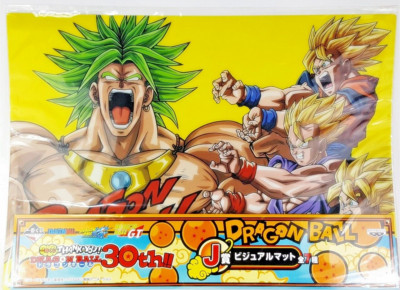 Dragon Ball GT Kai 30th Visual Place Mat Broly Son Goku Gohan 2014 ...