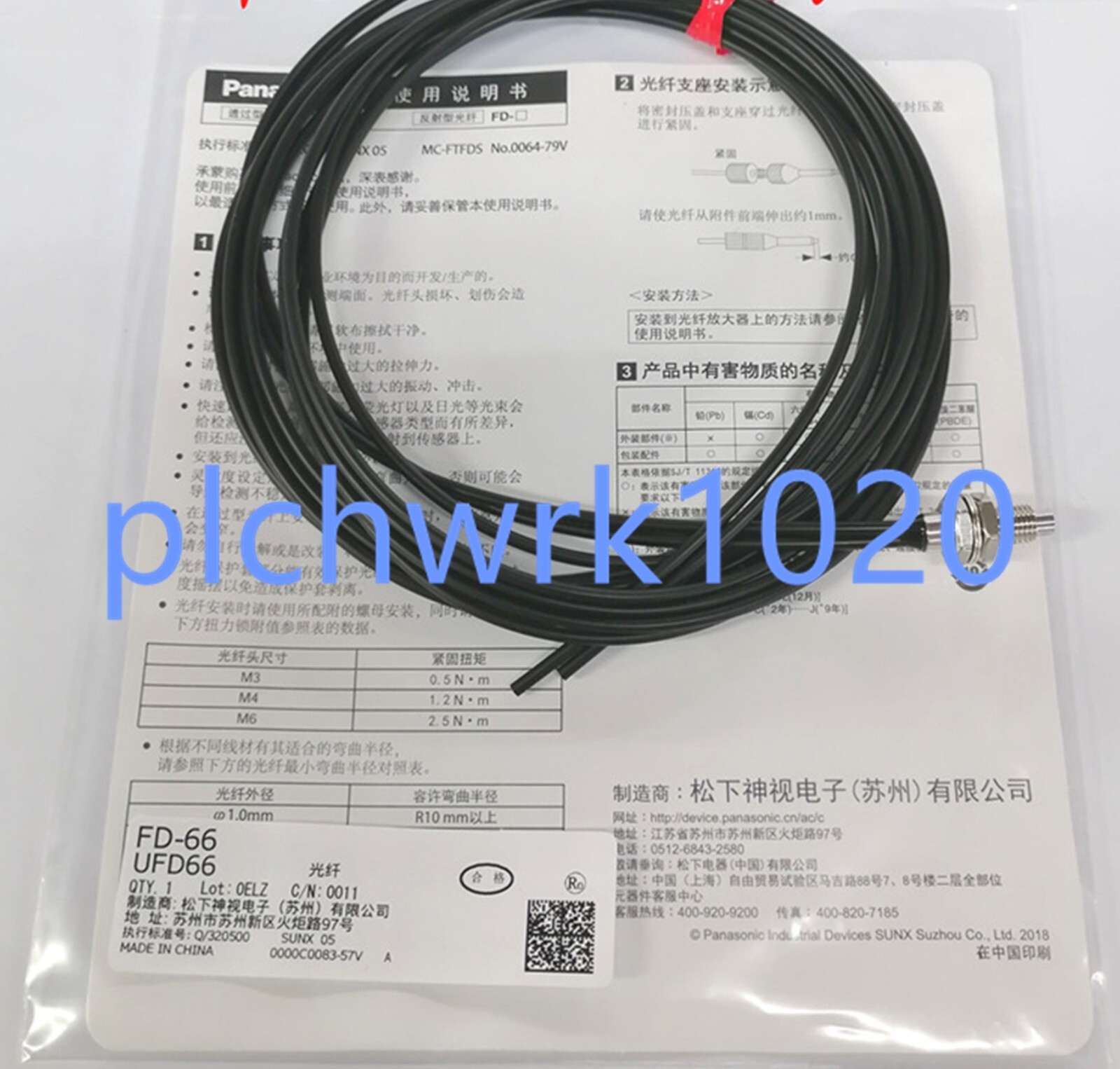 1 PCS NEW IN BOX Panasonic Fiber Optic Sensor FD-66 | eBay