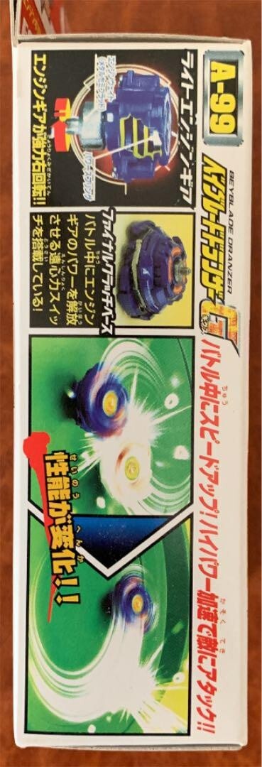 A-99 Dranzer G Gigs Takara Beyblade G-Revolution Kai Hiwatari EG ...