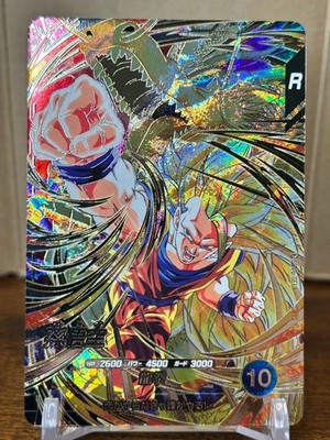 Bandai Dragon Ball Super Divers cards SDV6-SEC Son Goku SSJ3 secret rare | eBay